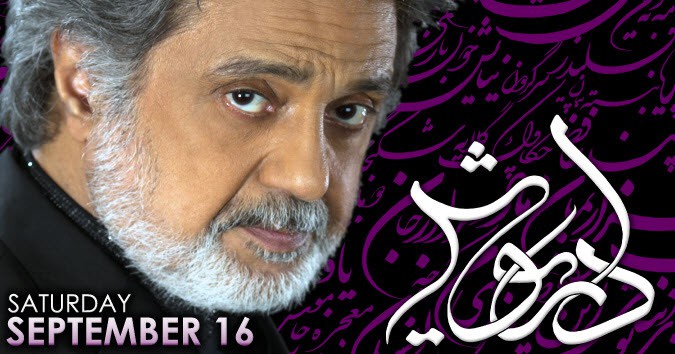 Dariush Eghbali - Chicago Concert - 9/16/2017 - Copernicus Center